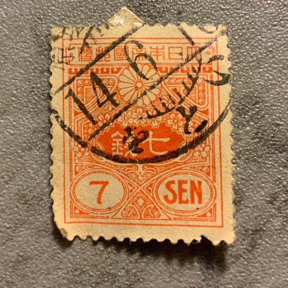 Other | Rare 1937 Japanese Tazawa 7 Redsen Orange Stamp | Poshmark